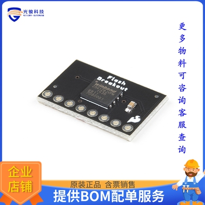 SPX-17115【SERIAL FLASH BREAKOUT - ASSEMBLE】扩展板、子卡