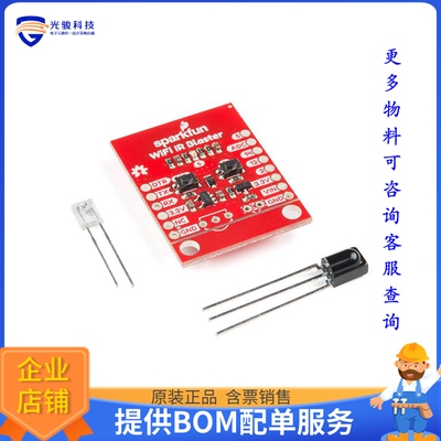 15031[WIFI IR BLASTER (ESP8266)]评估板