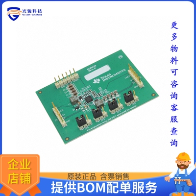 TPS65130EVM-839【EVALUATION MODULE】DC/DC、AC/DC、SMPS评估板