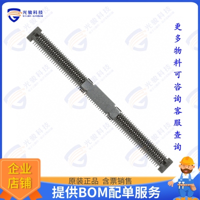 5177985-8 连接器CONN RCPT 160POS SMD GOLD