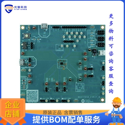 MAX77658EVKIT#【MAX77658 EVALUATION KIT】评估和演示板套件