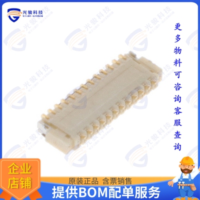 2-2328724-5连接器 CONN FPC BOTTOM 25POS 0.3MM R/A