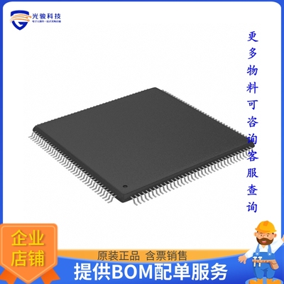 XMC4504F144F512ACXQMA1微控器《IC MCU 32BIT 512KB FLASH 144LQ
