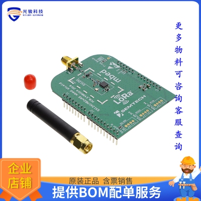 SX1261MB2BAS[SX1261 MBED SHIELD EVAL BRD]评估板