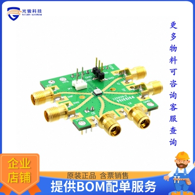 125932-HMC675LC3C【EVAL BOARD HMC675LC3C】评估和演示板套件
