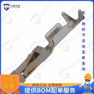 1-104480-6 连接器CONN SOCKET 22-26AWG CRIMP GOLD