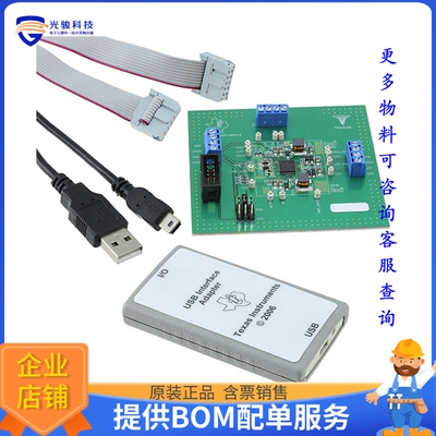 TPS65185EVM【EVAL MODULE FOR TPS65185】评估和演示板套件