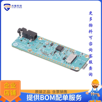 MAX32655FTHR#【MAX32655 FEATHER BOARD】嵌入式MCU、DSP评估板