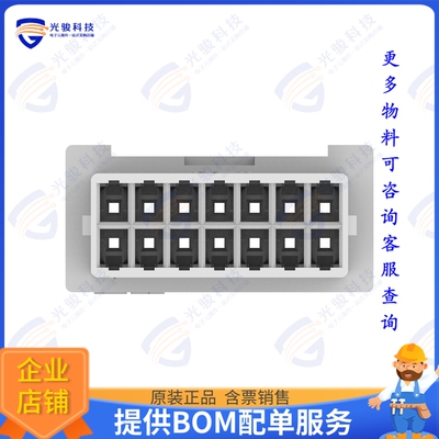 1-2324201-4 连接器HSG,REC,FREE-HANGING,GWT,DUALROW