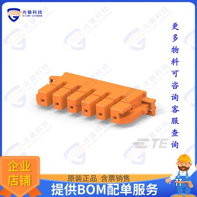 2322948-2 连接器6POS,MQS,REC HSG,UNSLD