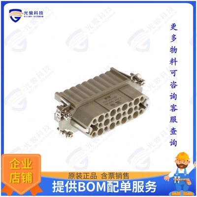 T2020252201-000连接器 INSERT FEMALE 25POS+1GND CRIMP