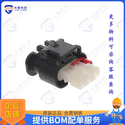 1488991-2 连接器3P FML ASSY,SEAL,STD,B KEY,NOCPA