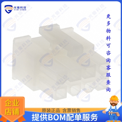 39012080 连接器CONN RCPT HSG 8POS 4.20MM