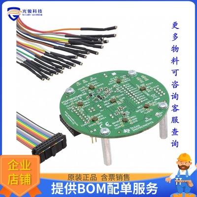 PCM1864CMBEVM【EVAL MODULE】评估和演示板套件