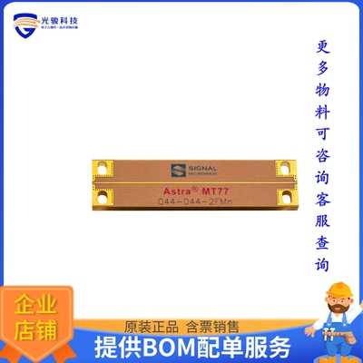 044-044-2FMn[110 GHz Test Board 2 Microstrip]评估板