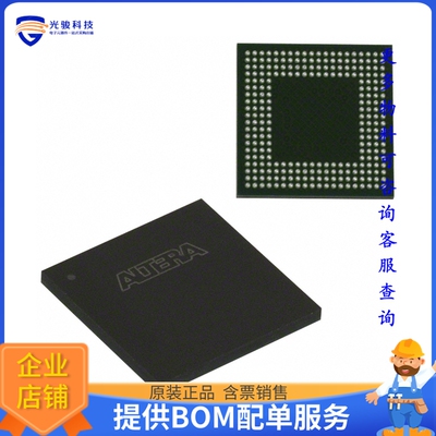 EPM1270M256I5N微控器《IC CPLD 980MC 6.2NS 256MBGA》