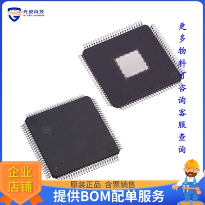 TFP201PZP《接口芯片IC RECEIVER DVI 100HTQFP》