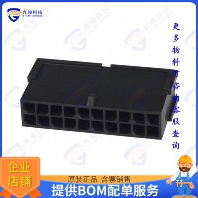 2-794616-0 连接器CONN PLUG HSG 20POS 3.00MM