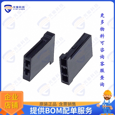 175362-2 连接器CONN RCPT HSG 2POS 5.08MM