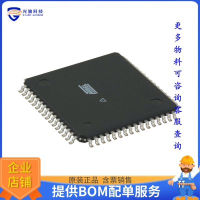 ATXMEGA192A3-AU微控器《IC MCU 8/16BIT 192KB FLSH 64TQFP》