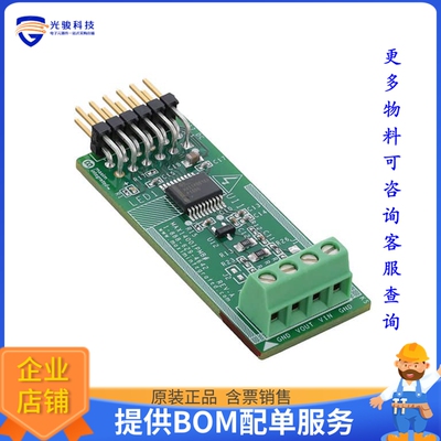 MAX14001PMB#【PERIPHERAL MODULE THAT PROVIDES】扩展板、子卡