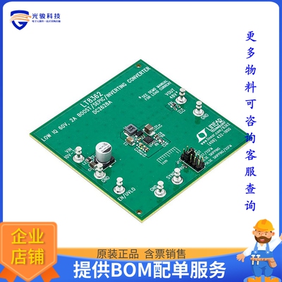 DC2628A【LT8362 DEMO BOARD VIN = 10V TO 3】DC/DC、AC/DC、SMP
