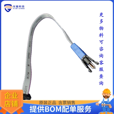 TC2030-CTX【PLUG-OF-NAILS 6-PIN W/ LEGS】开发板、编程器配件