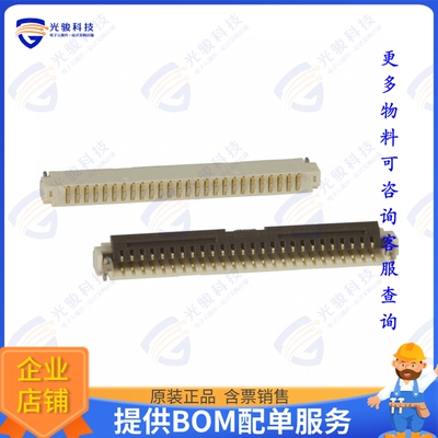 FH33-26S-0.5SH(10)连接器 CONN FFC BOTTOM 26POS 0.5MM R/A