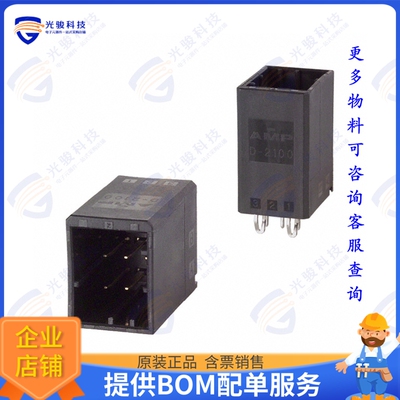 1318124-1 连接器CONN HEADER VERT 6POS 2.5MM