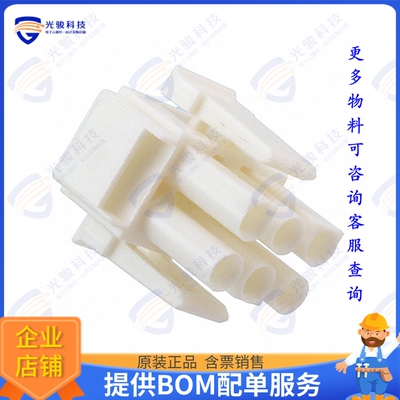 770037-1 连接器CONN PLUG HSG 6POS