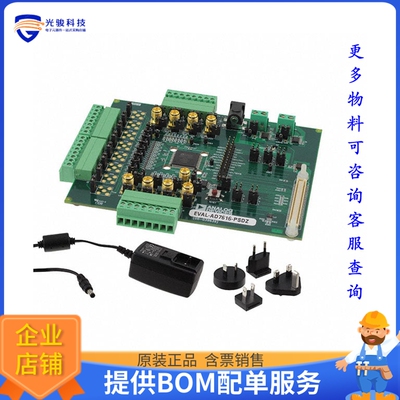 EVAL-AD7616-PSDZ[EVAL BOARD FOR AD7616-P]评估板