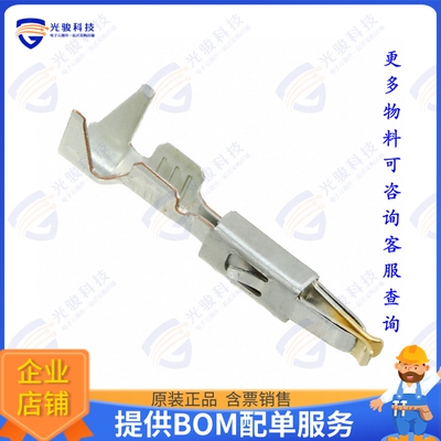 962876-5 连接器CONN SOCKET 17-20AWG CRIMP GOLD