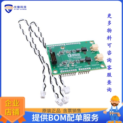 DC2792B【DEMOBOARD LTC6820 DUAL ISO SPI】评估和演示板套件