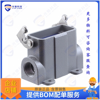 T1619101116-000连接器 H10A-SGRS-PG16