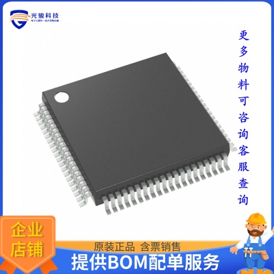 PM4351-RGI《接口芯片IC TELECOM INTERFACE 80MQFP》