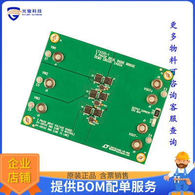 DC2465A【DEMO BOARD FOR LT4320IDD-1】评估和演示板套件