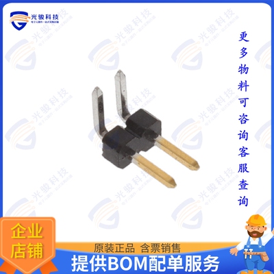 2842111-2 连接器2P,2MM,BRK HDR,SRRT,2.8,0.38AU,T