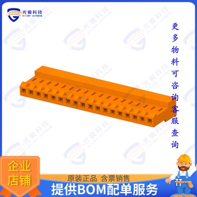 4-640426-8 连接器CONN RCPT 18POS IDC 18AWG TIN