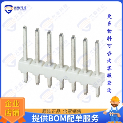 3-644456-7 连接器CONN HEADER VERT 7POS 2.54MM