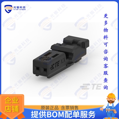 2302450-1 连接器MATENET, FEMALE INSERT MODUL, BL