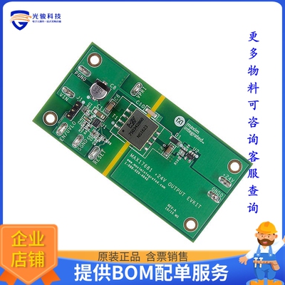 MAX17681EVKITF#【EVKIT FOR 1A, 42V,ISO-BUCK REGUL】DC/DC、AC