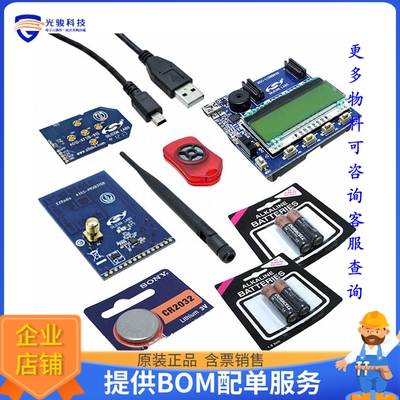 4010-AESK1W-915【KIT DEMO KEYFOB SI4355 RX 915MHZ】射频评估