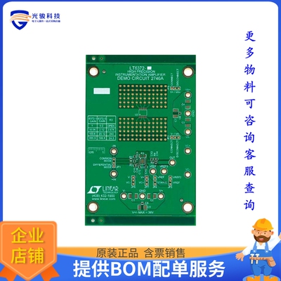 DC2746A【LT6372-1 & LT6372-0.2 DEMO CIRCU】运算放大器评估板