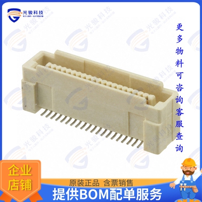 1735434-1 连接器CONN PLUG 40POS SMD GOLD