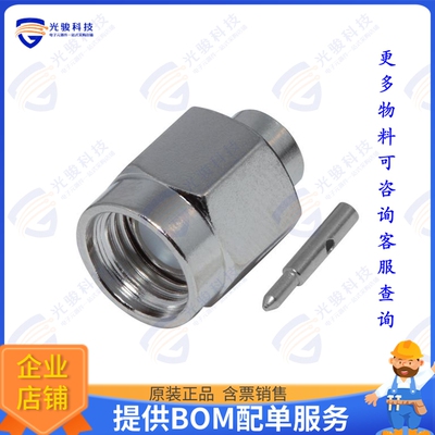 RSA-3500-SR2LP 连接器SMA Male; Low PIM