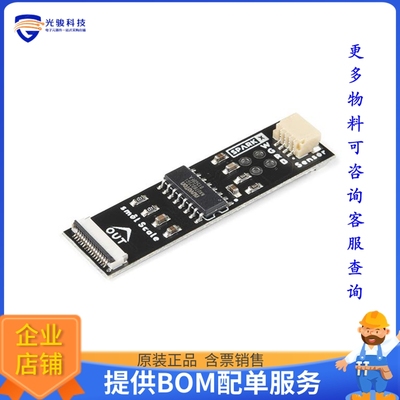 SPX-19014【SMOL NAU7802 SCALE】扩展板、子卡