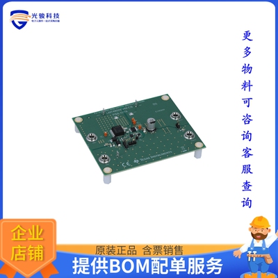 LM74800EVM-CS【LM7480-Q1 IDEAL DIODE CONTROLLER】评估和演示