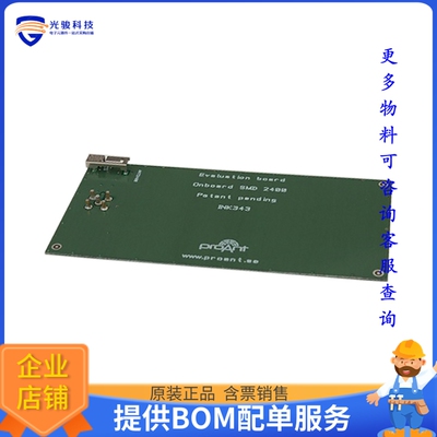 PRO-EB-450【BOARD EVAL ONBOARD SMD 2400】射频评估板开发套件