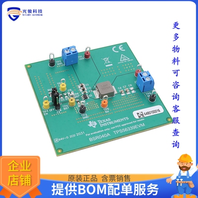 TPS56339EVM【DEVELOPMENT POWER MANAGEMENT】DC/DC、AC/DC、SMP