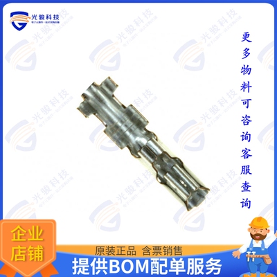 SPND-001T-C0.5 连接器CONN SOCKET 22-26AWG CRIMP TIN